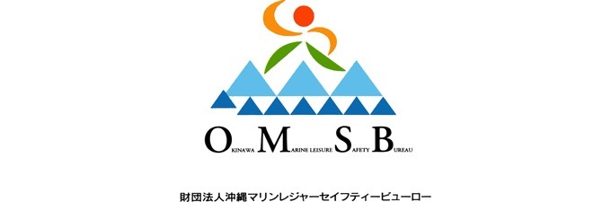 OMSBマリンレンジャースタッフ講習会 | 沖縄でマングローブカヤックならカヤックイーズ